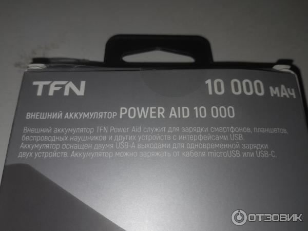 Отзыв о Внешний аккумулятор TFN 10.000 мАч POWER AID | Хороший аккумулятор, особенно на халяву)).