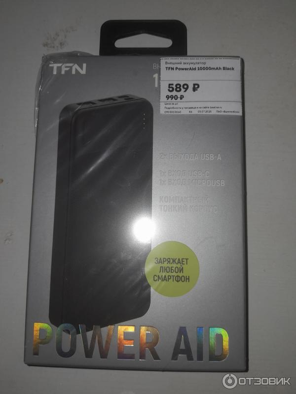 Отзыв о Внешний аккумулятор TFN 10.000 мАч POWER AID | Хороший аккумулятор, особенно на халяву)).