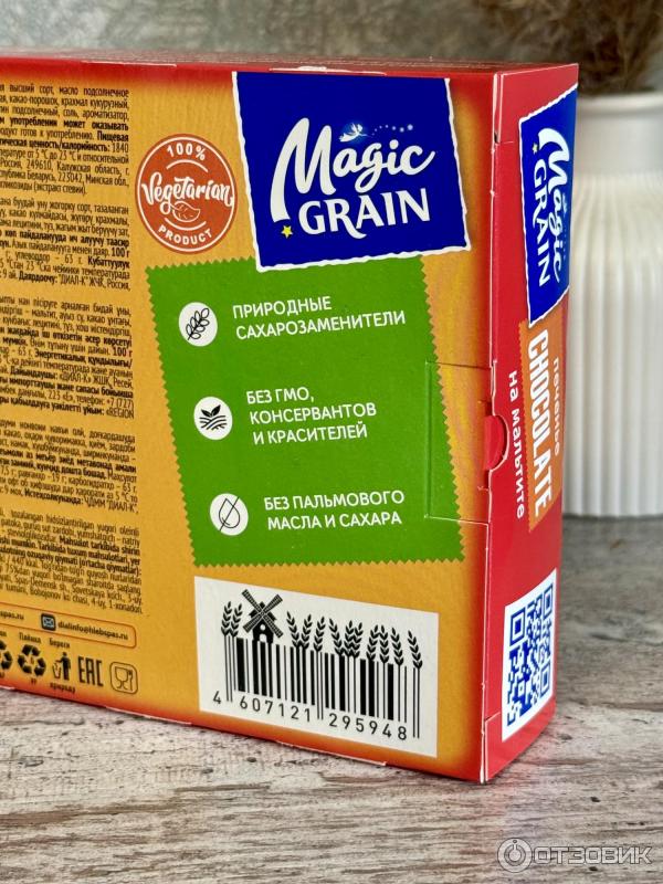 Отзыв о Печенье сдобное Magic Grain Chocolate на мальтите | Очень вкусное печенье к чаю!