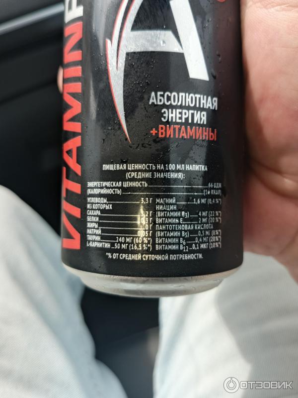 Отзыв о Энергетический напиток Adrenaline vitamin power "Вкус ягод ...