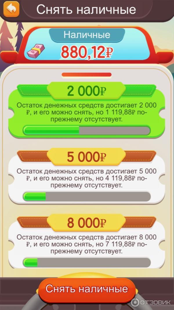 Отзыв о Car Match Master (ранний доступ) - игра на Android | Кто видел ...