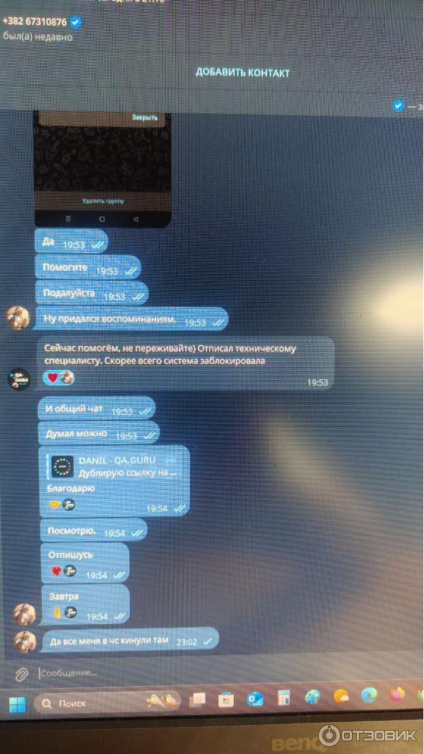 Отзыв о Qa.guru - онлайн-курс "Автоматизация тестирования на Java" | QA Дауны