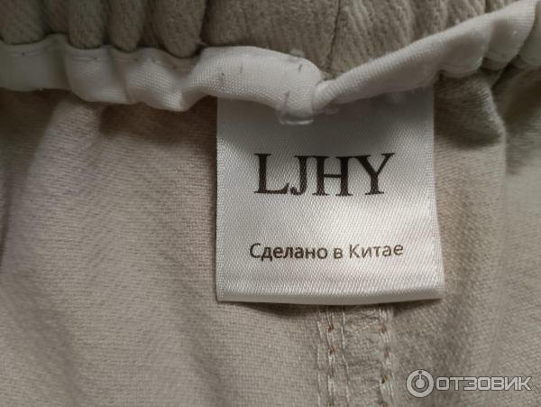 Отзыв о Джинсы женские LJHY | Клевые джинсы: стильные и качественные