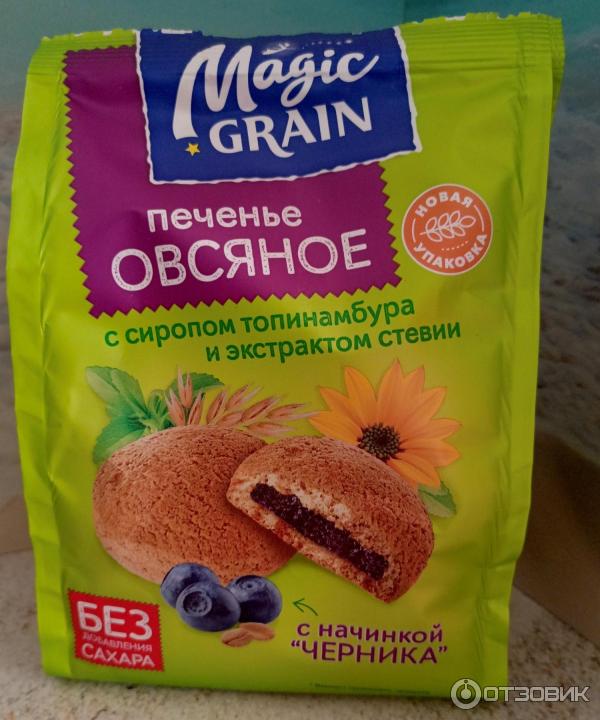 Отзыв о Печенье овсяное Хлебный Спас Magic Grain с начинкой черника с сиропом топинамбура и ...