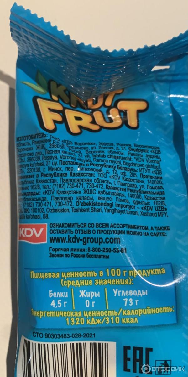 Отзыв о Жевательный мармелад Krut frut колечки со вкусом персика | Персик без персика