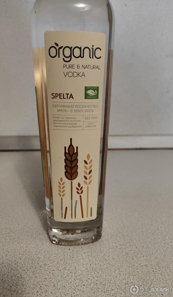 Отзыв о Водка Organic Spelta | Натуральная водка в интересном исполнении