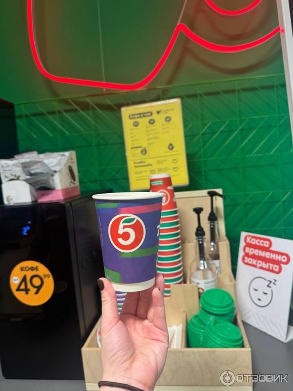 Отзыв о X5paket.ru - подписка на дополнительные выгоды в магазинах Пятерочка и Перекресток | Чай ...