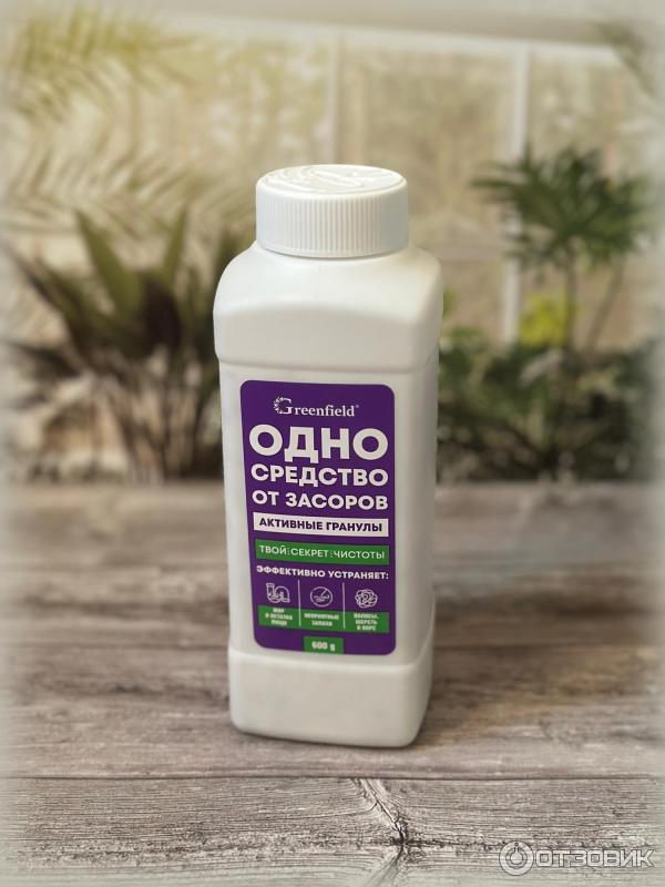 Отзыв о Одно средство для устранения засоров "Greenfield" | Быстро и ...