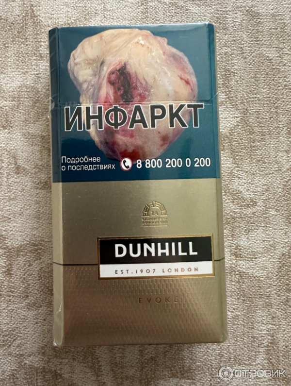 Отзыв о Сигареты Dunhill Fine Cut Evoke Gold | Duty Free-воспоминание ...