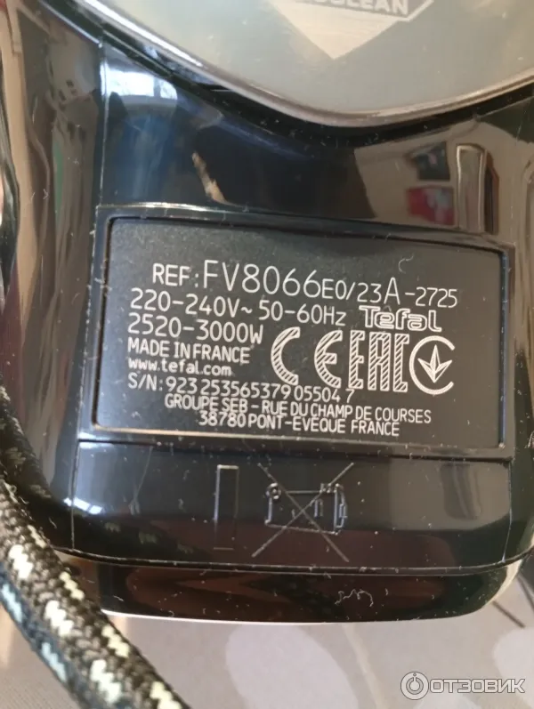 Отзыв о Утюг Tefal Puregliss FV8066E0 | Как супруга сказала :"Одно ...