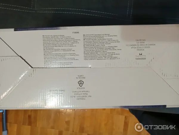 Отзыв о Утюг Tefal Puregliss FV8066E0 | Как супруга сказала :"Одно ...