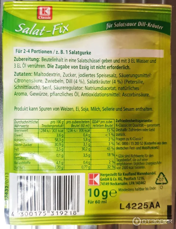 Отзыв о Приправа K-Classic Salat Fix Küchenkräuter | Для салата из ...