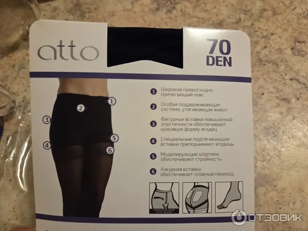 Отзыв о Колготки моделирующие Atto collant rimodellante Push Up 70 den ...