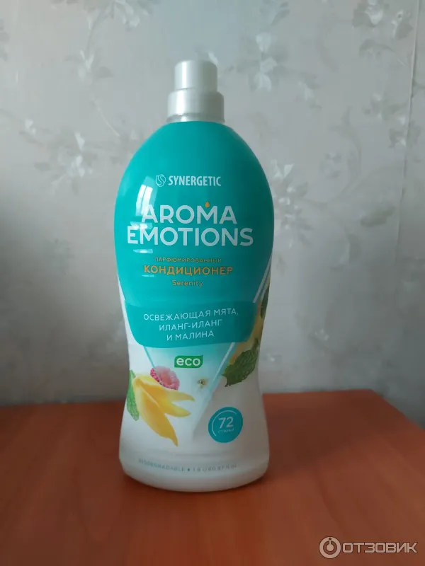 Отзыв о Парфюмированный кондиционер для белья Synergetic Aroma Emotions ...